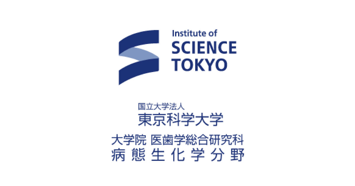 Institute of Science Tokyo, Department of Biochemistry｜Professor ...